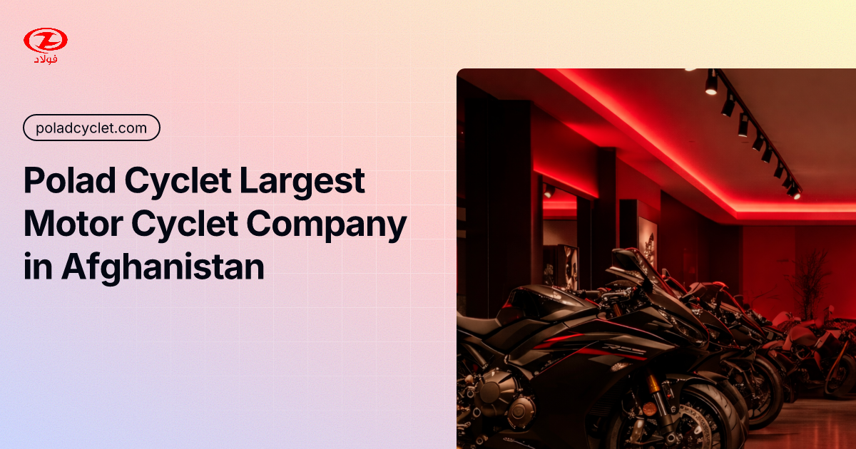 شرکت صنعتی فولاد سکلیت - Polad Cyclet Industrial Company